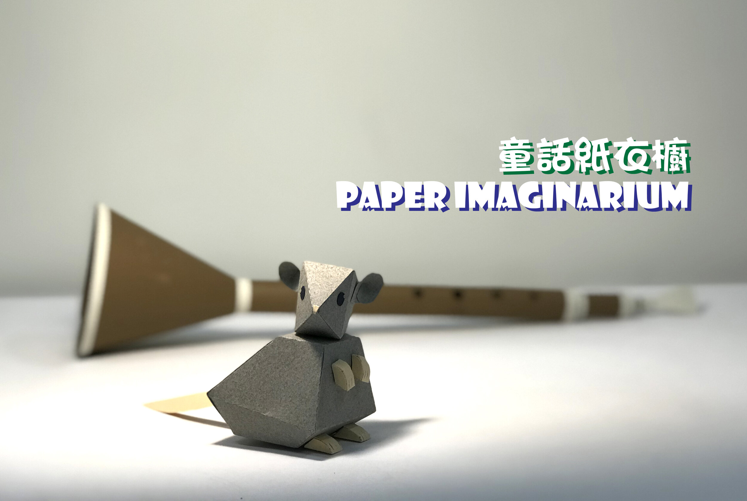 Paper Imaginarium — Standard Chartered Arts in the Park