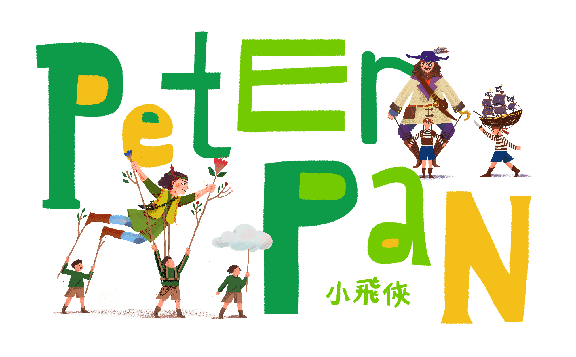 Standard Chartered Arts in the Park 2021 — Standard Chartered Arts in ...